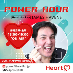 POWER HOUR – Heart FM｜ハートエフエム