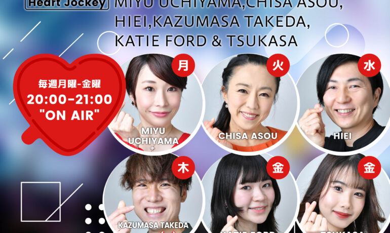 Shows – Heart FM｜ハートエフエム