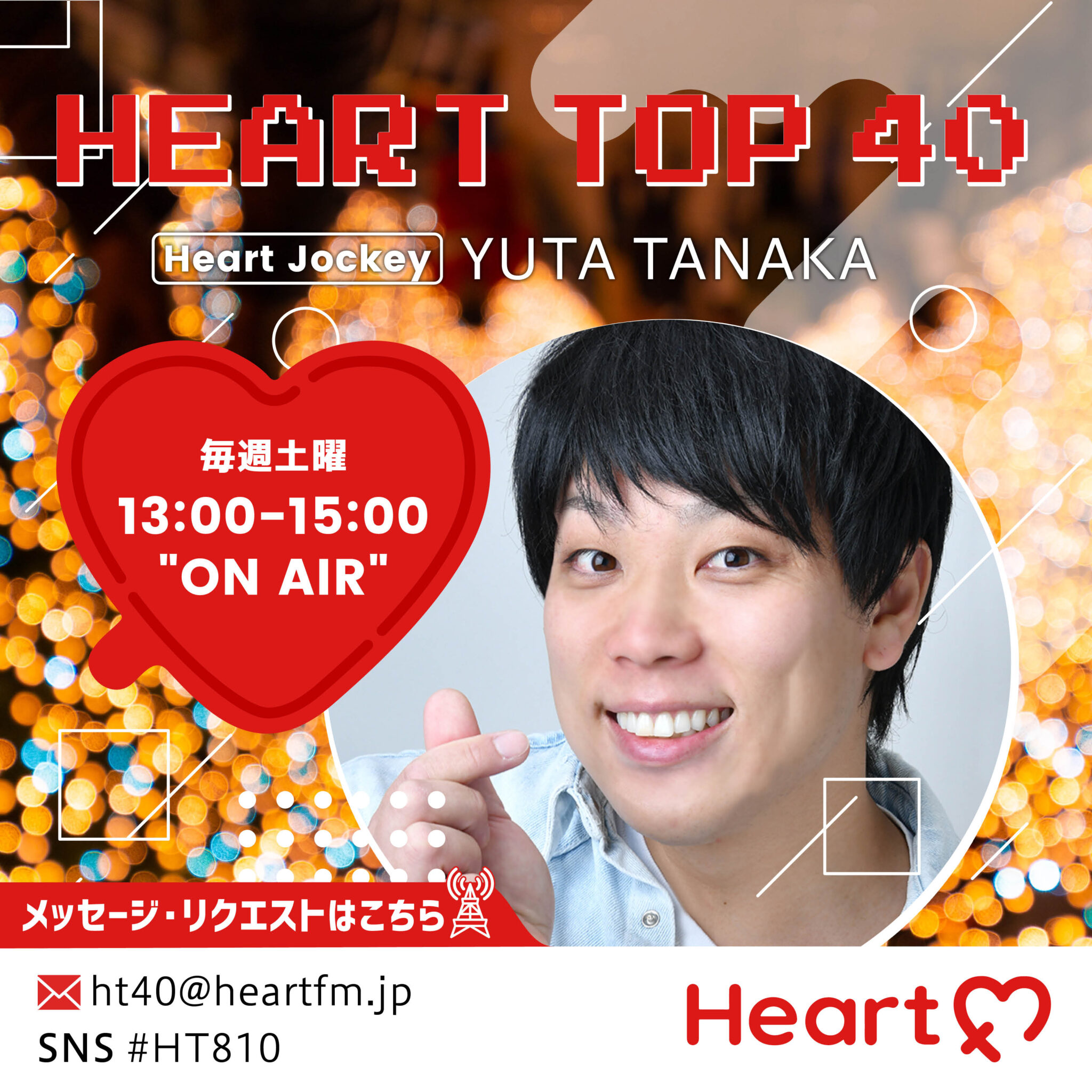 Time Table – Heart FM｜ハートエフエム