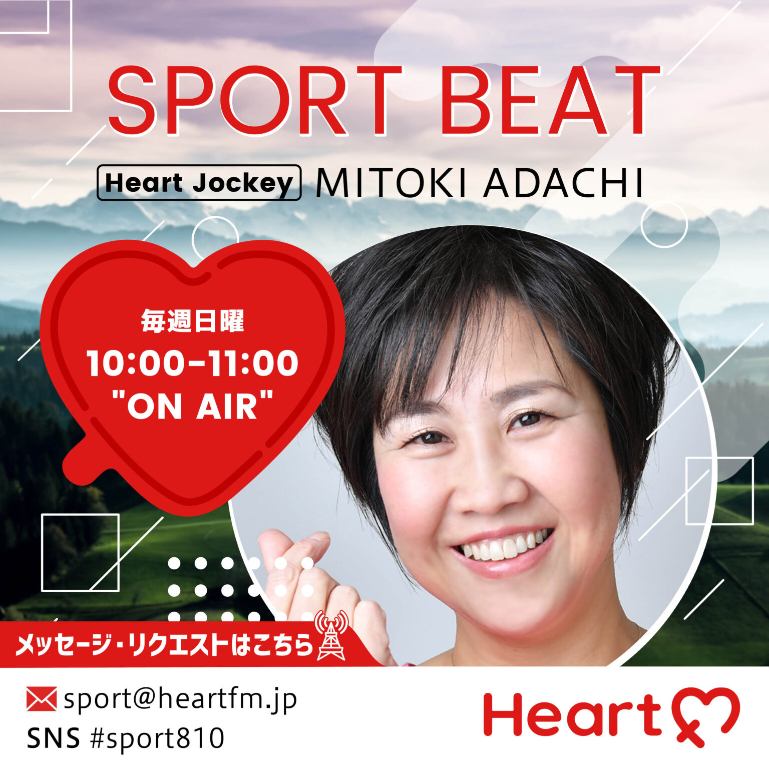 Time Table – Heart FM｜ハートエフエム
