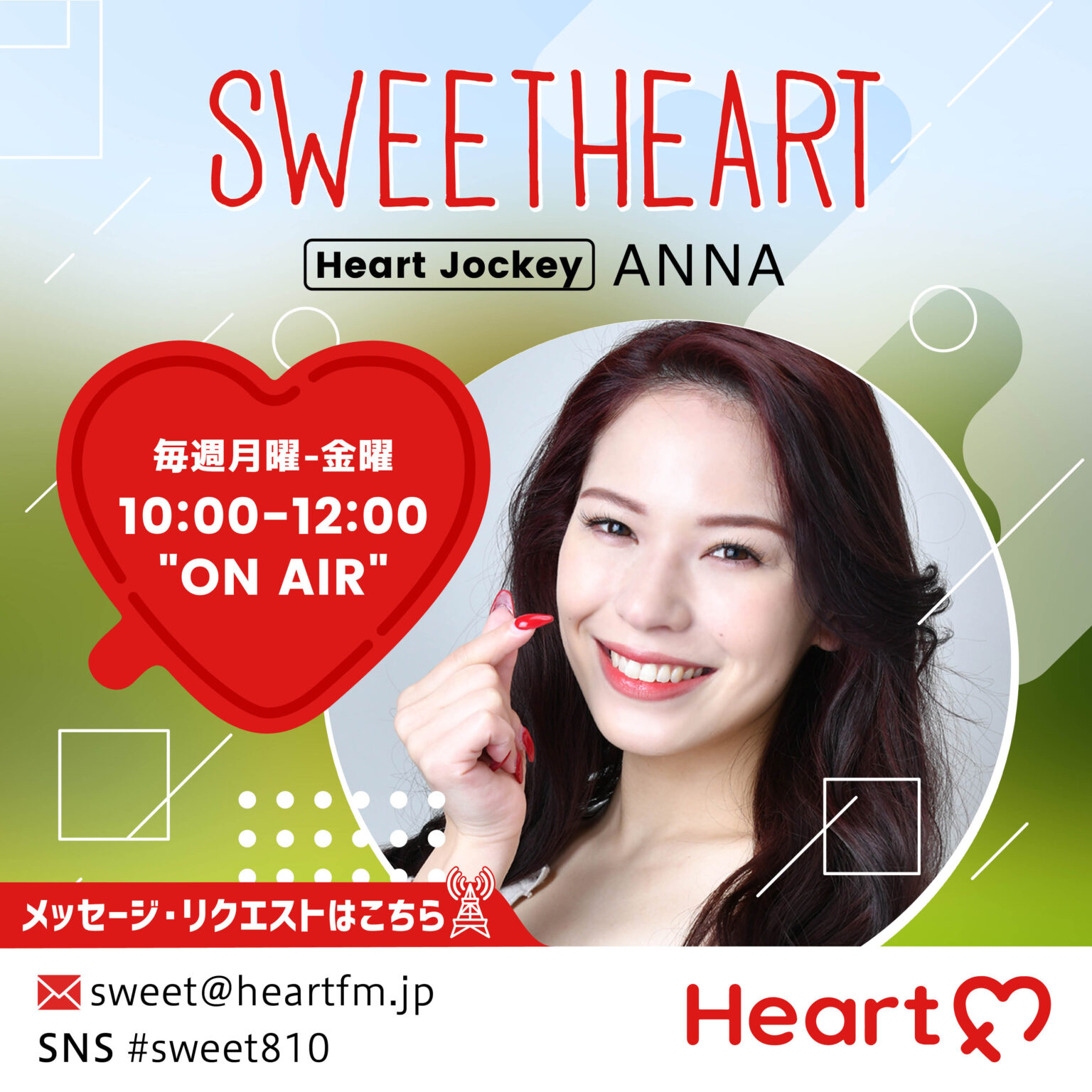 Time Table – Heart FM｜ハートエフエム