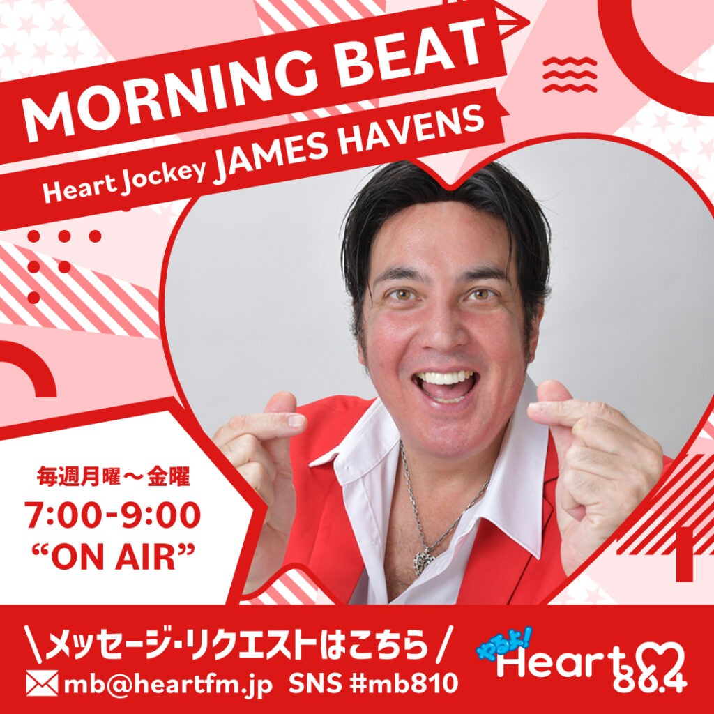 MORNING BEAT – Heart FM｜ハートエフエム