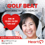 Time Table – Heart FM｜ハートエフエム