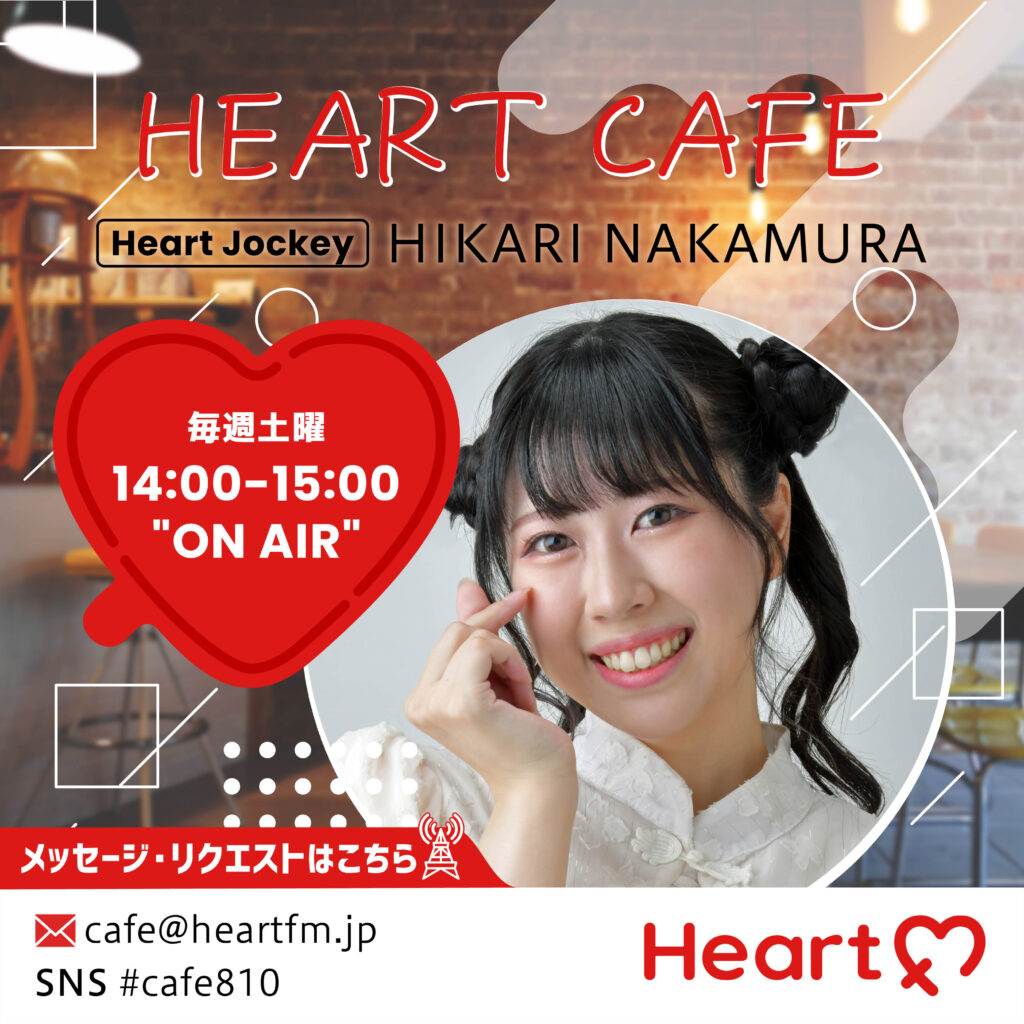 Time Table – Heart FM｜ハートエフエム